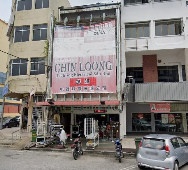 Chin Loong Chain Store Sdn Bhd (Teluk Intan 2) - Kedai Barangan ...